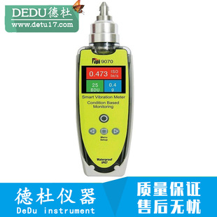 韩国森美特SUMMIT TPI-9070 智慧型振动计 便携式测振仪-阿里巴巴