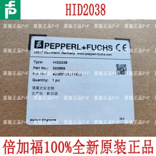 原装德国 P+F HID2038-阿里巴巴