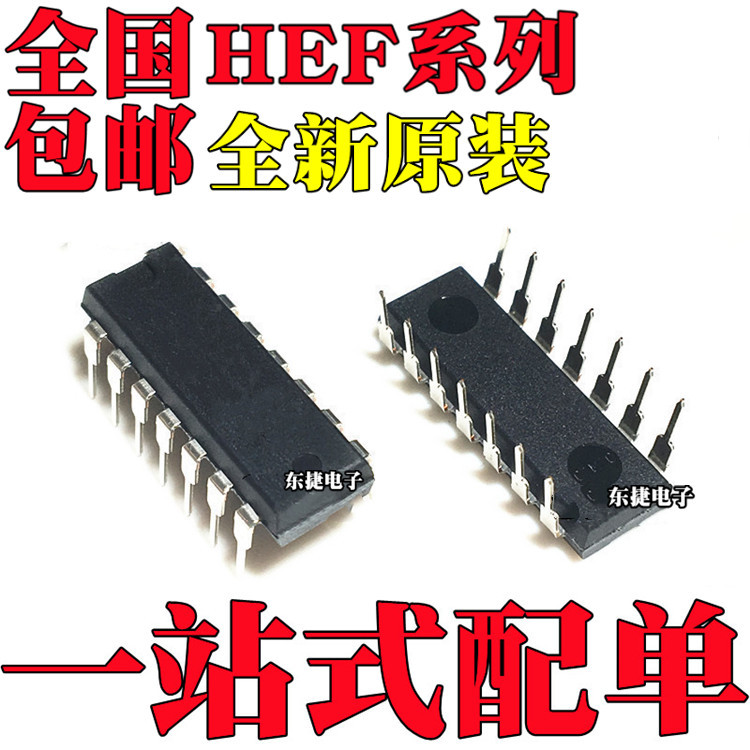 4093芯片-4093芯片批发、促销价格、产地货源 - 阿里巴巴