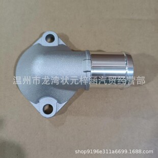 S工厂直供 节温器盖，汽车水通 25611-22010 25611-22011-阿里巴巴