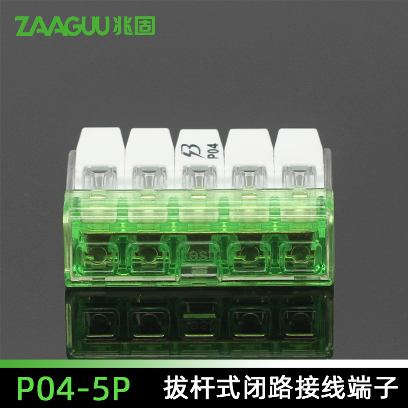 中山市兆固照明电器有限公司_阿里巴巴旺铺