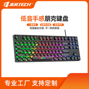 Jertech泽勒DK600有线发光键盘朋克圆点键帽静音轻薄跨境源头工厂-阿里巴巴