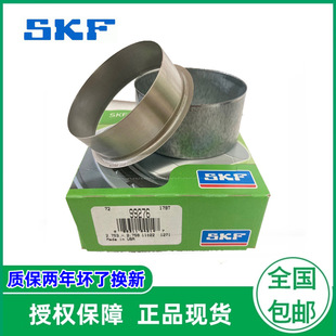 SKF 99463 99465 99468 99471 99473 瑞典进口油封密封件-阿里巴巴