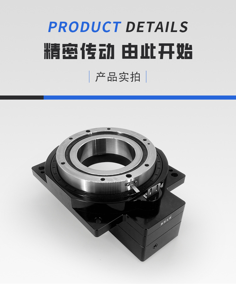 POROVIN普洛威中空旋转平台60/85/130/200/280/450配伺服步进电机-阿里巴巴