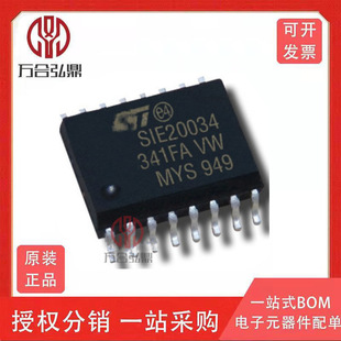 SIE20034 全新贴片封装 SOP-16 数控驱动器芯片IC 拍前确认-阿里巴巴