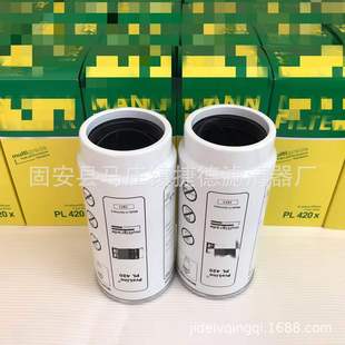 A9604770003 A9604770503柴油滤清器滤芯-阿里巴巴