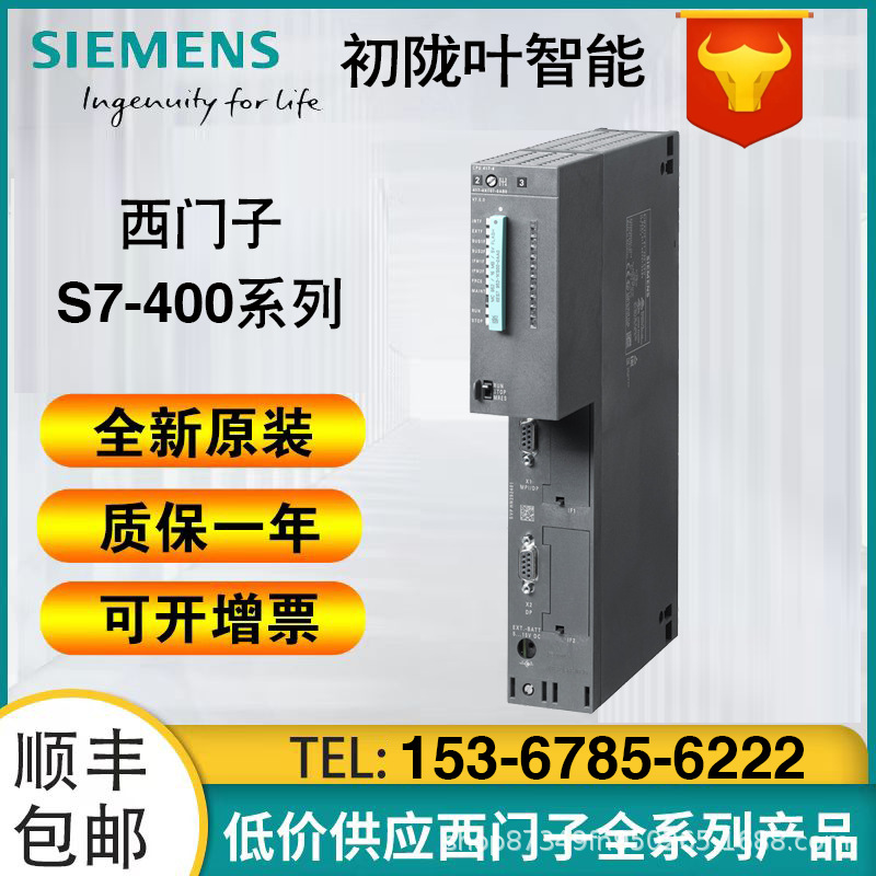 6GK7443-5DX05-0XE0西门子plc模块s7-400通信处理器 CP 443-5全新-阿里巴巴