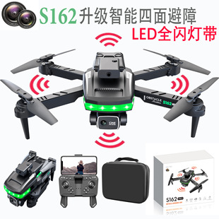跨境S162无人机四面避障4K双摄像炫彩灯光折叠四轴飞行器遥控飞机-阿里巴巴