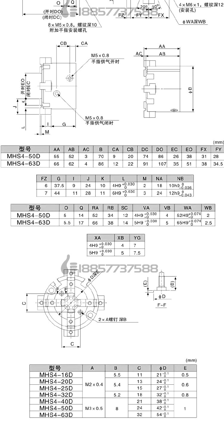代替SMC四爪气缸MHS4-16D-20D-32D-40D-50D-63D气爪 手指 机械夹-阿里巴巴