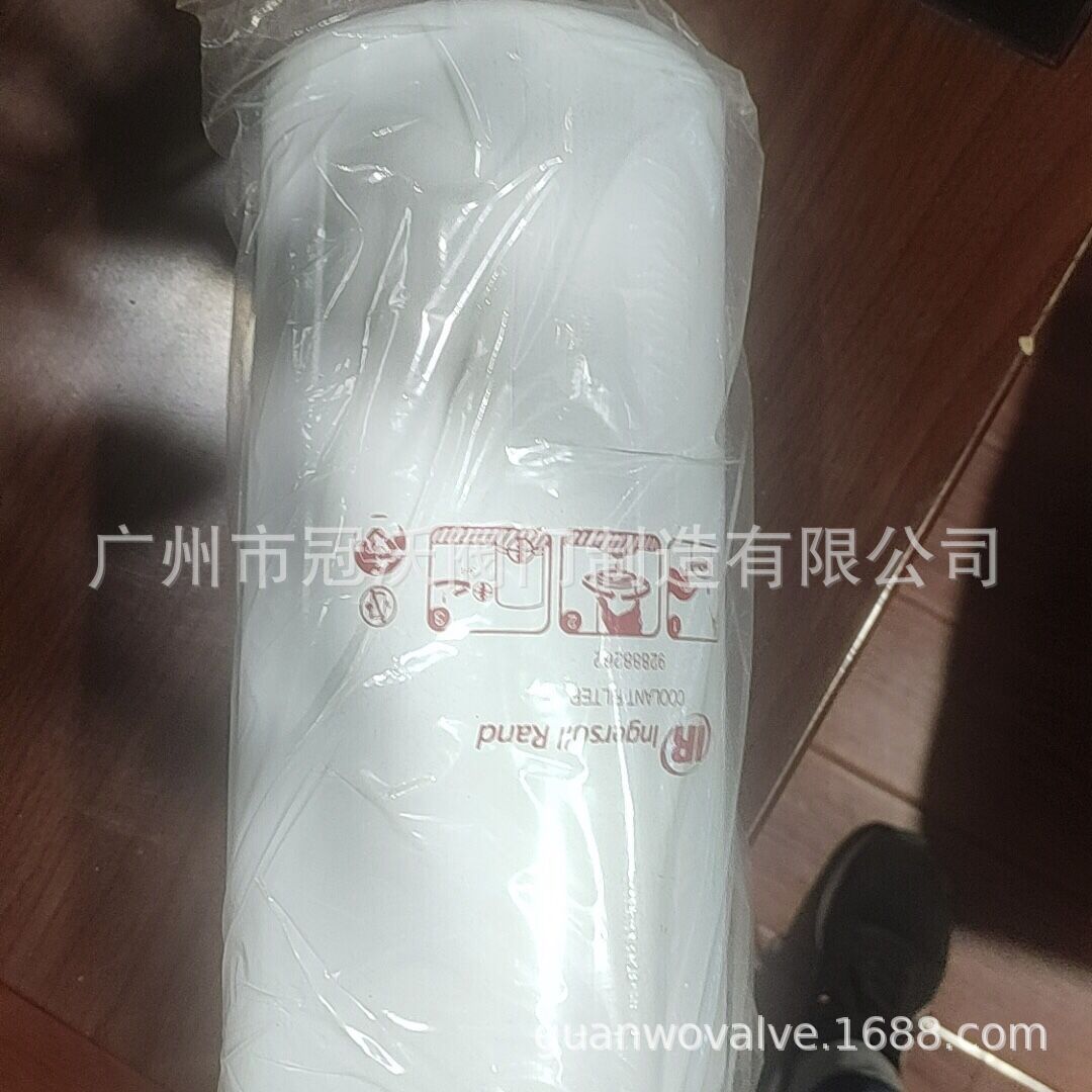92888262英格索兰油滤螺杆空气压缩机油过滤芯英格索兰机油滤芯-阿里巴巴