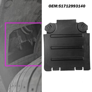 适用于宝马X1 E84轮罩拱形内衬盖灯泡更换活门 51712993140-阿里巴巴