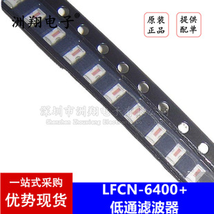 原装正品 LFCN-6400+ 贴片 SMD-4 7.2GHz低通陶瓷滤波器 专业配单-阿里巴巴