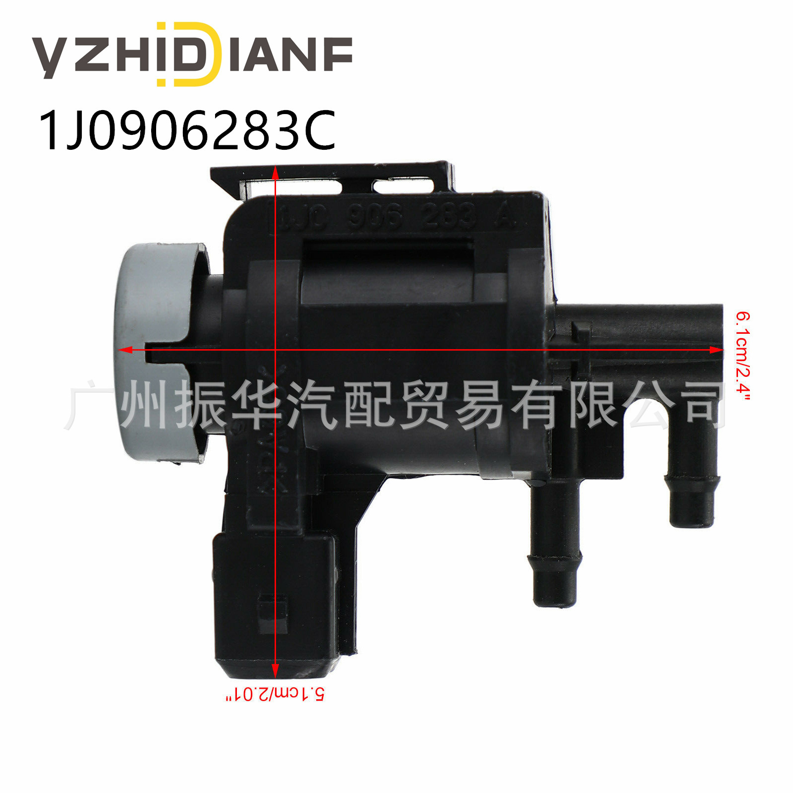 1J0906283C 1K0906283A适用于大众奥迪碳罐电磁阀怠速控制怠速阀-阿里巴巴