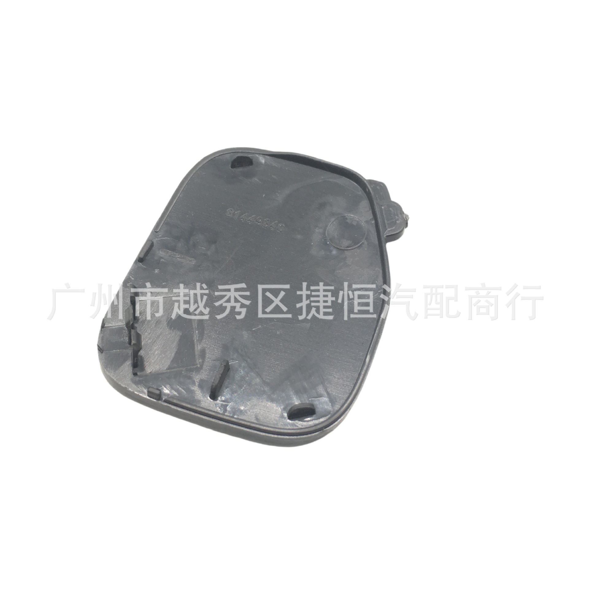 39847993 前保险杠拖车盖牵引盖装饰盖 适用于沃尔沃XC40 18-22-阿里巴巴