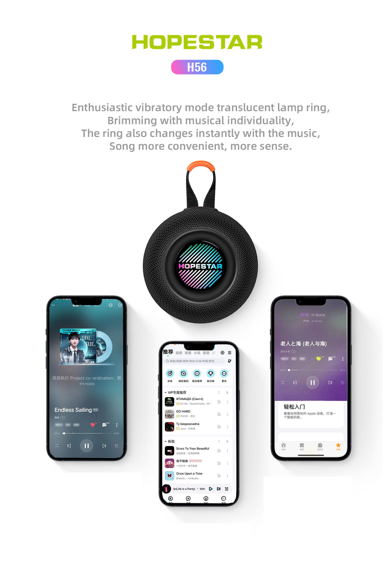 HOPESTAR-H56厂家直销2023新款创意礼品蓝牙音箱内存插卡USB户外-阿里巴巴