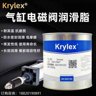 气缸电磁阀润滑脂Krylex橡胶密封硅脂机器绝缘防水硅油环保认证-阿里巴巴