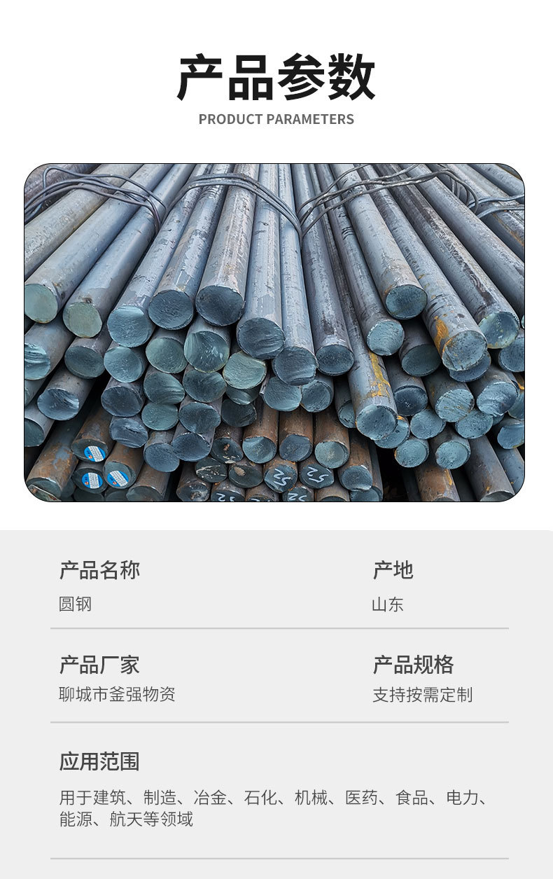 40cr圆钢厂家直发 40cr调质圆钢切割下料 40铬合金圆棒-阿里巴巴