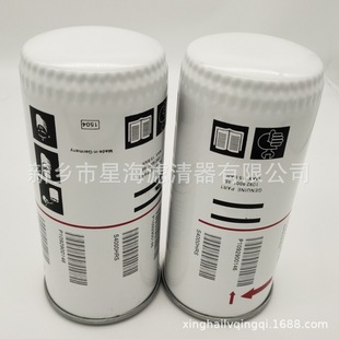 替代阿特拉斯空压机配件油滤芯1625426150螺杆式压缩机油过滤器-阿里巴巴