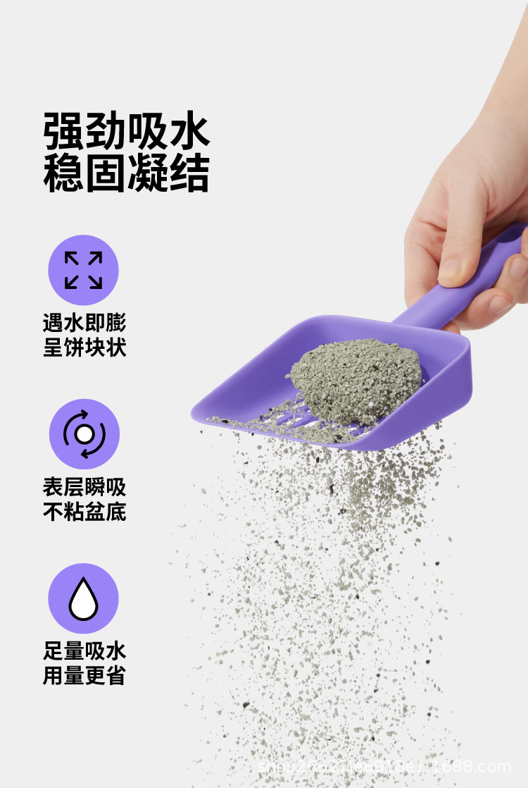 未卡钠基矿砂低粉尘膨润土矿砂活性炭猫砂桶装8kg/4kg-阿里巴巴