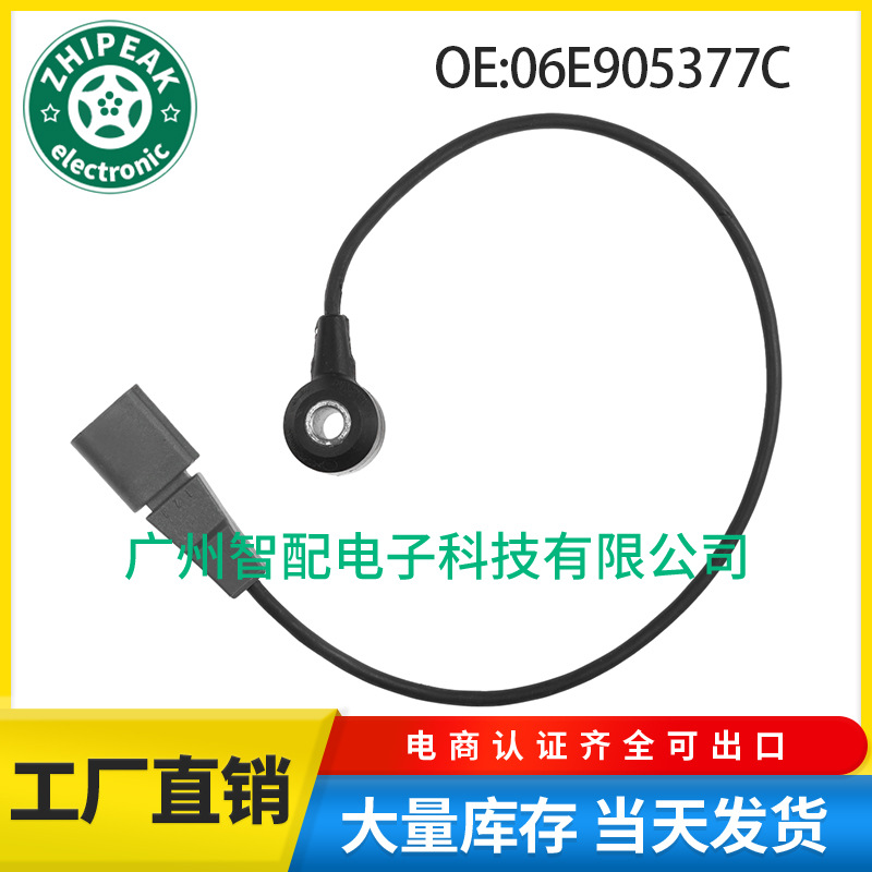 a7传感器-a7传感器批发、促销价格、产地货源 - 阿里巴巴