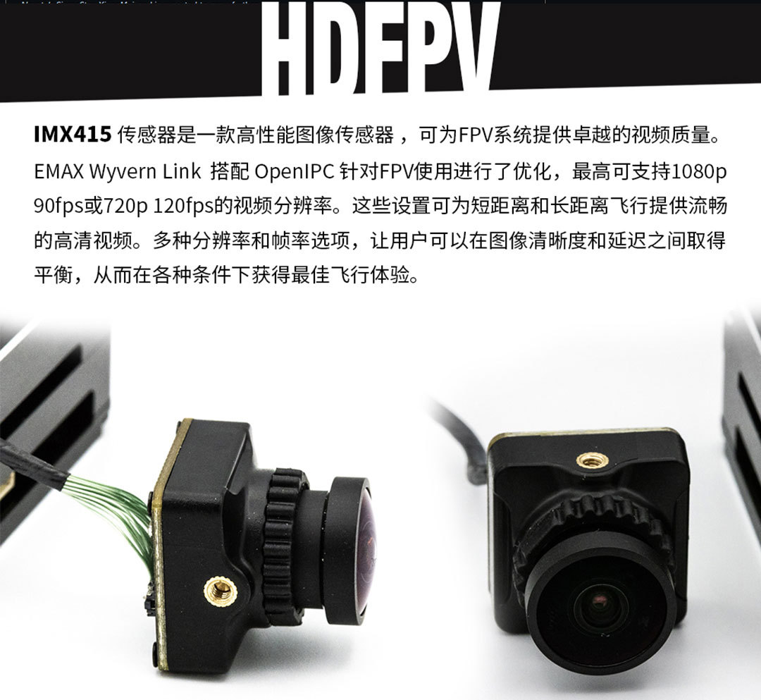 银燕 EMAX OpenIPC VTX VRX 高清图传800mw 航拍信号穿越机FPV-阿里巴巴
