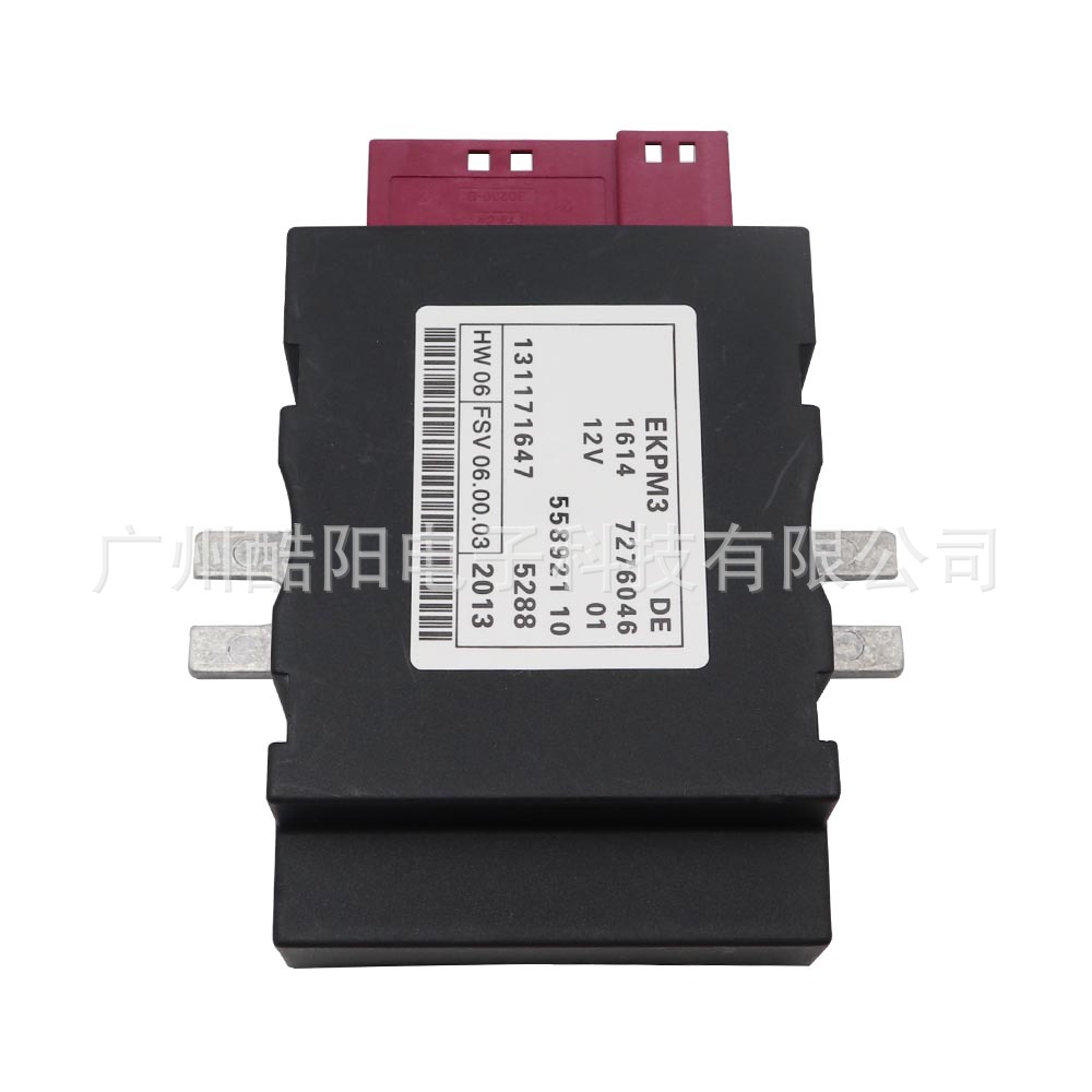 全新汽车燃油泵控制器16147276046适用BMW E系E81 E90 X1 06-10年-阿里巴巴