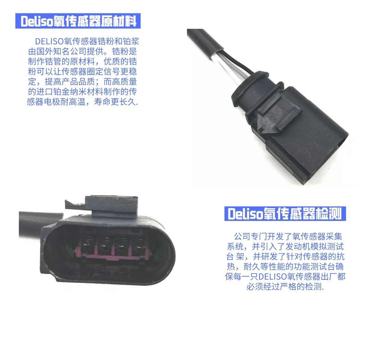 适用大众奥迪的汽车氧气传感器 全新探头发动机环保新能源-阿里巴巴