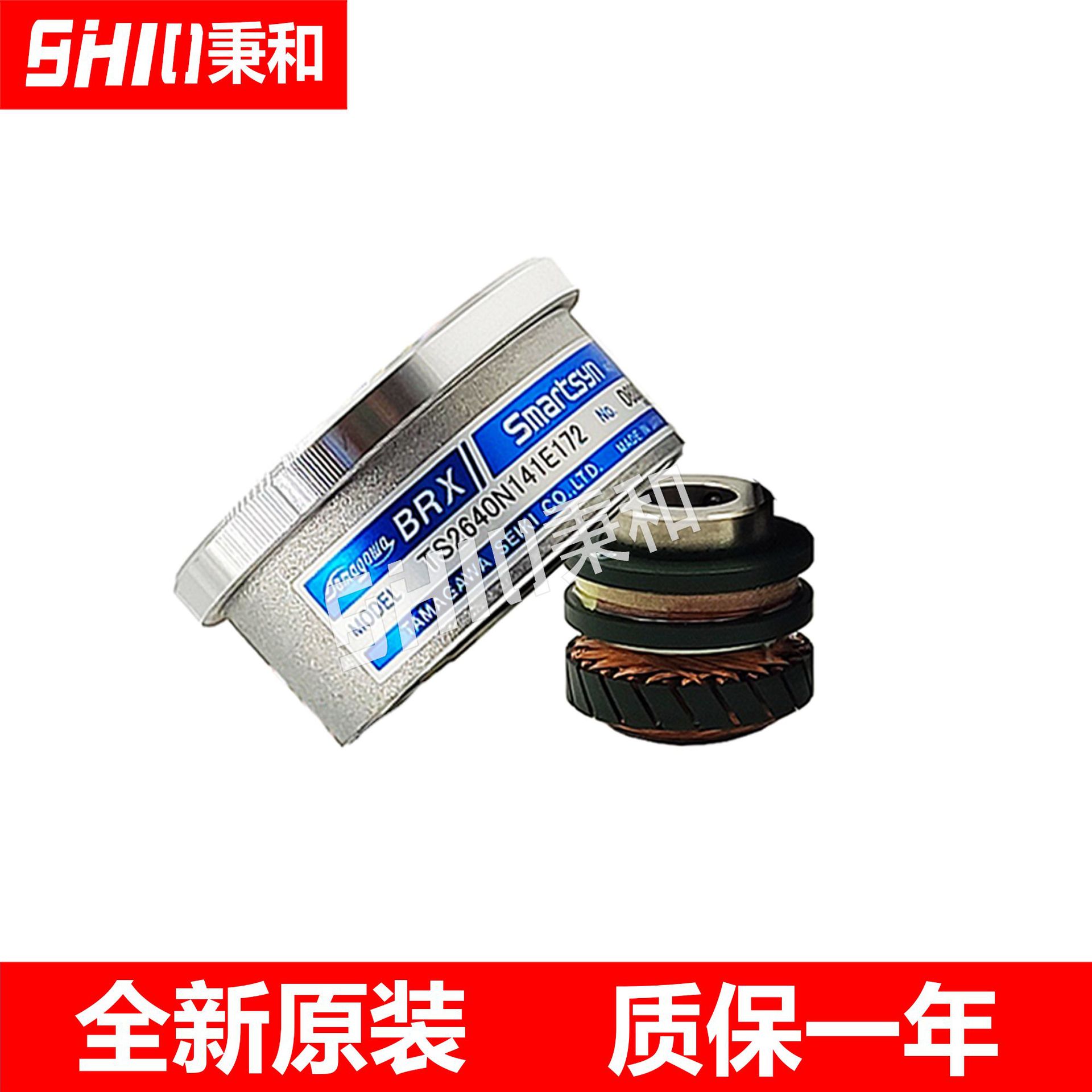 上海秉和电子科技有限公司_阿里巴巴旺铺