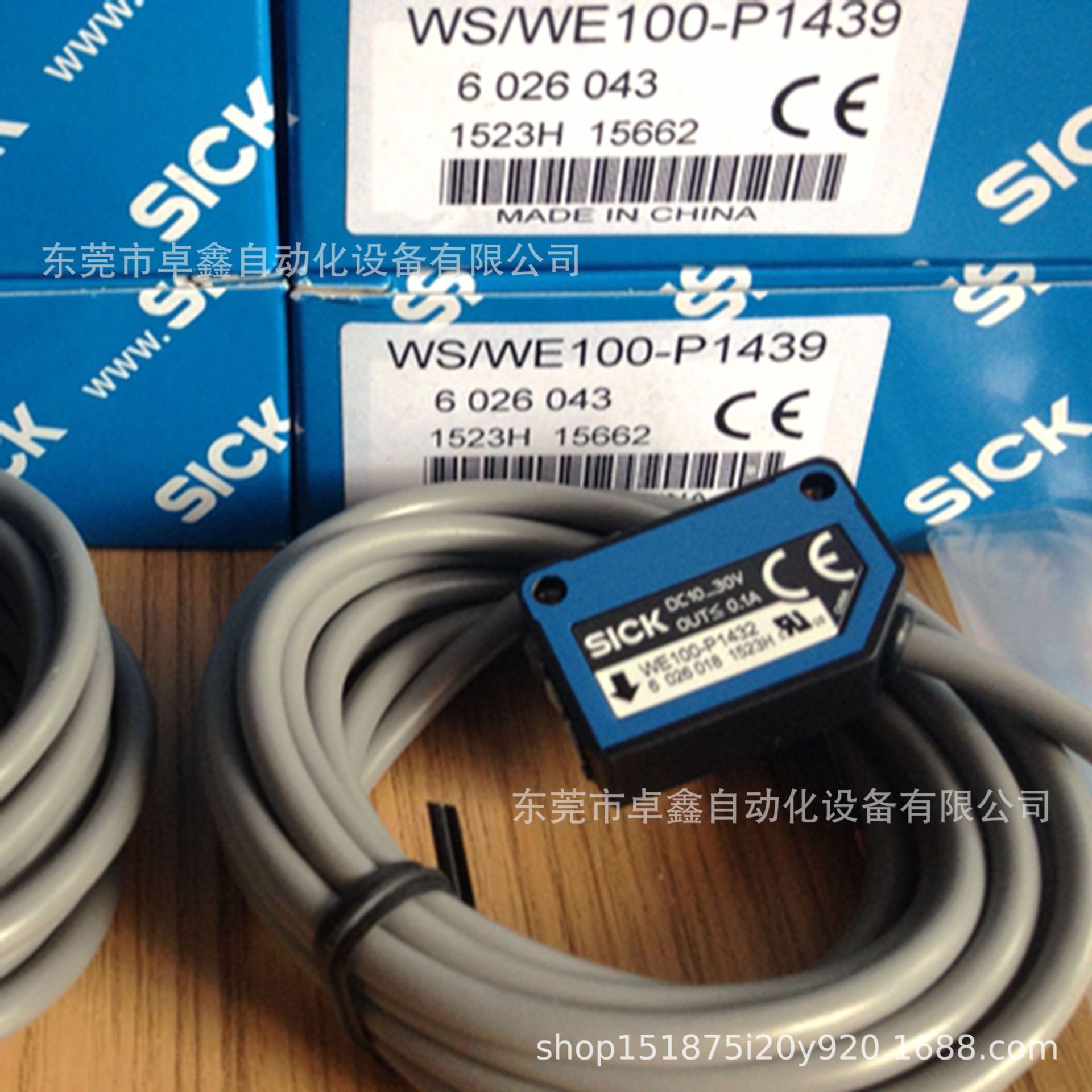WSWE100-P1439 西克 WS100-D1032 光电开关 WE100-P1432 议价-阿里巴巴