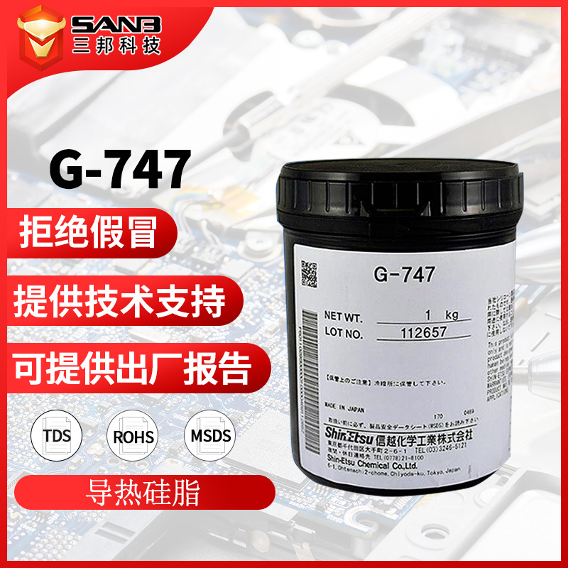 g747-g747批发、促销价格、产地货源 - 阿里巴巴