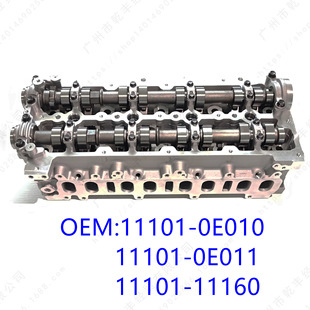 适用TOYOTA1GD/2GD-FTV 2.4/2.8 缸盖11101-0E010 REV0 CULATAS-阿里巴巴