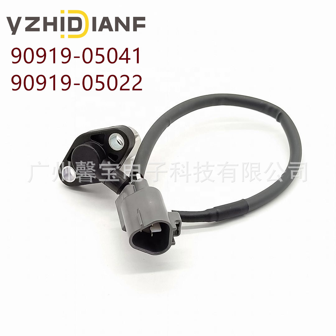 90919-05041 9091905041适用于丰田4500 1FZ曲轴位置传感器感应器-阿里巴巴