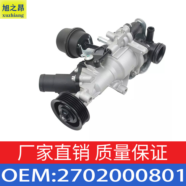 适用奔驰A200M270发动机冷却电子辅助水泵2702000800/ 2702000000-阿里巴巴