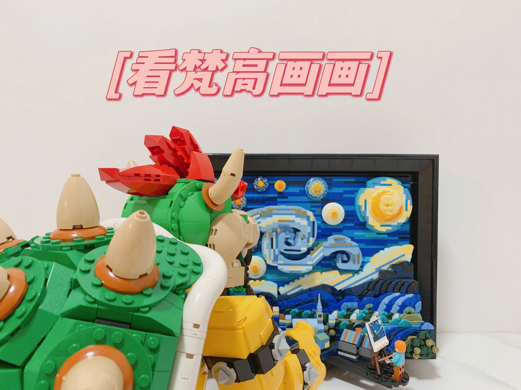 兼容乐高马力欧Super Mario系列酷霸王游戏拼装积木摆件跨境批发-阿里巴巴