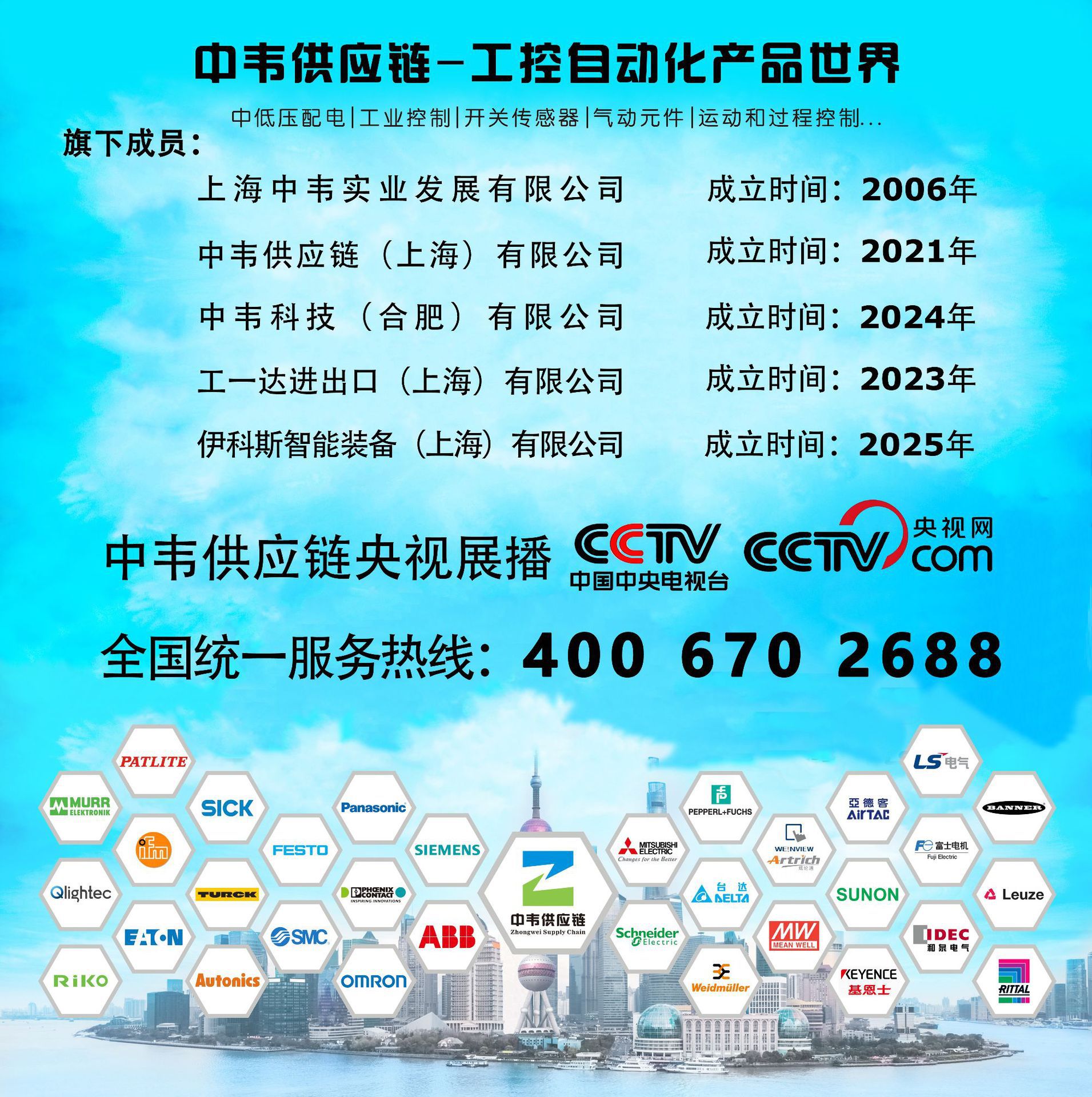 菲尼克斯 QUINT-PS 1AC 24DC 20 CO 2320898 PHOENIX CONTACT电源-阿里巴巴