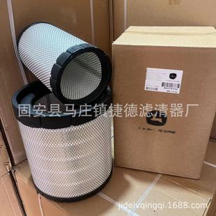 捷德 RE210102 RE210103 P617646 P617645 空气滤清器滤芯-阿里巴巴