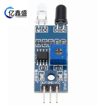 红外避障传感器模块Arduino智能汽车机器人反射光电 障碍传感器-阿里巴巴