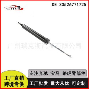 33526771725 全新 后避震机 悬架减震器 适用于宝马 E90 E91 E92-阿里巴巴