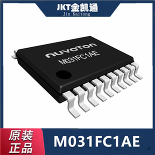 原装正品 贴片 M031FC1AE 封装TSSOP20 单片机微控制器IC芯片-阿里巴巴