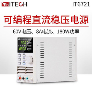 艾德克斯IT6720直流稳压电源 实验室开关数控IT6721程控直流电源-阿里巴巴