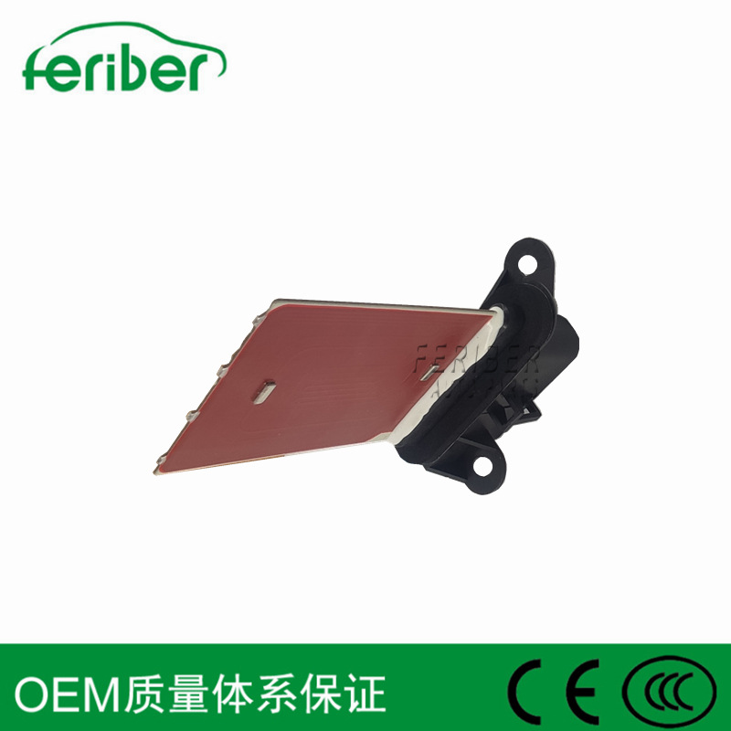 适用雪佛兰爱唯欧创酷鼓风机调速电阻95018066 94560526 JA1973-阿里巴巴