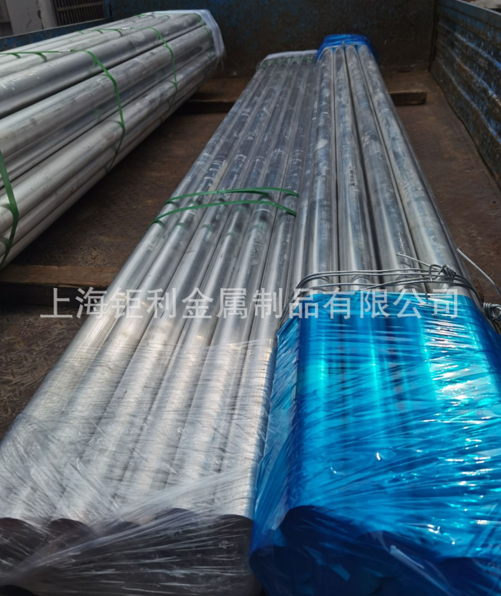 现货大厂6063-T6铝管6082-T6 6063T6铝棒7A04 2A12铝棒2014棒材-阿里巴巴