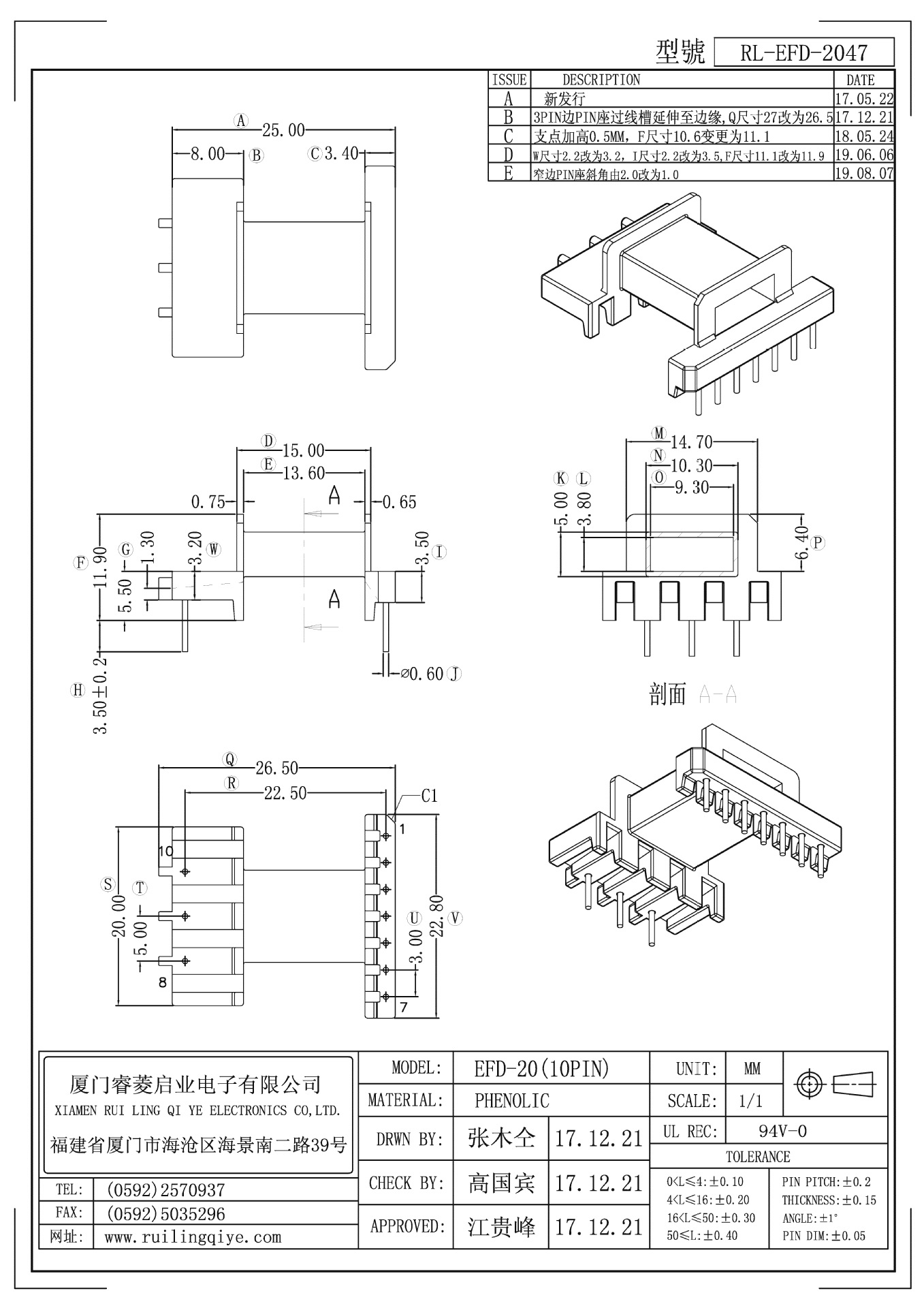 EFD20 卧式 加宽 7+3 针距3.0*5.0 排距22.5 高11.9 变压器骨架-阿里巴巴