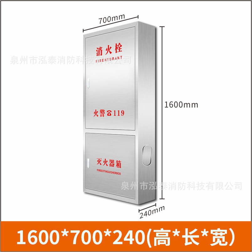 不锈钢消防箱 SG24A65-J消火栓箱 SG24D65-J消防箱 80*65*24消火-阿里巴巴