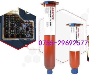 LOCTITE ECCOBOND EN 3846-阿里巴巴
