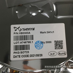 赛芯微 XB3303A SOT23-3 丝印3A** 单节锂电池充电保护二合一芯片-阿里巴巴