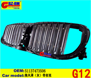 适用于奔驰宝马集风罩 G12 51137473506-阿里巴巴