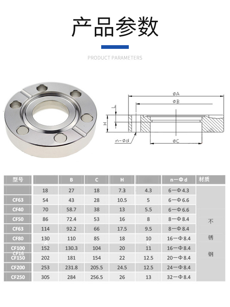 CF高真空法兰 CF16/35/50/63/100内焊松套法兰 CF盲板-阿里巴巴