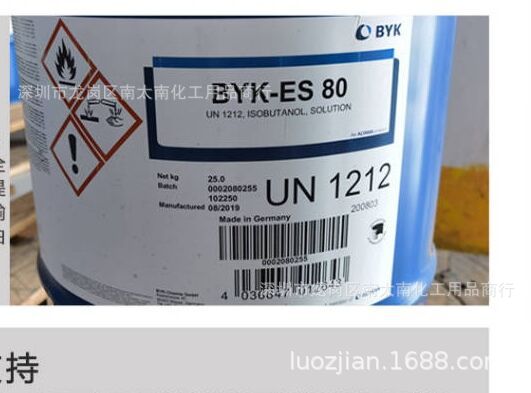 德国毕克BYK-ES80导电剂导电剂，用于溶剂型静电喷涂涂料体系，增-阿里巴巴