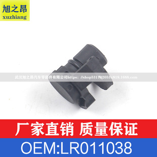 适用路虎发现版揽胜运动版5.0排量节温器水管水塞坯塞OE LR011038-阿里巴巴